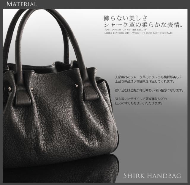 ハンドバッグブラックバッグレディース鞄レデイースladies鮫革レディス