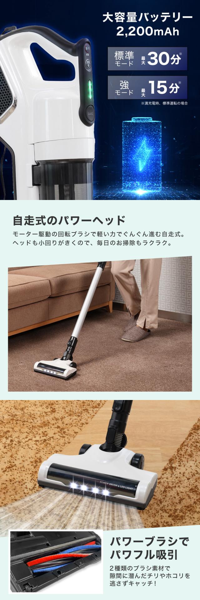 掃除機 サイクロン コードレス スティック クリーナー 充電式 JC30SM01-WH ホワイト MAXZENの通販はau PAY マーケット - XPRICE au PAY マーケット店 ...