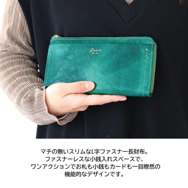 ノベルティ付】ポイント10% ダコタ 長財布 ペンネロ Dakota 0030684 L