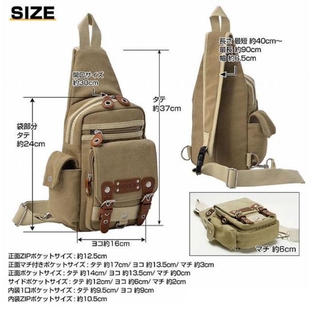 DEVICE(デバイス) Access ボディバッグ カーキ DBH30028-KH-F 4527772124582の通販はau PAY マーケット - ブングショップ au PAY ...