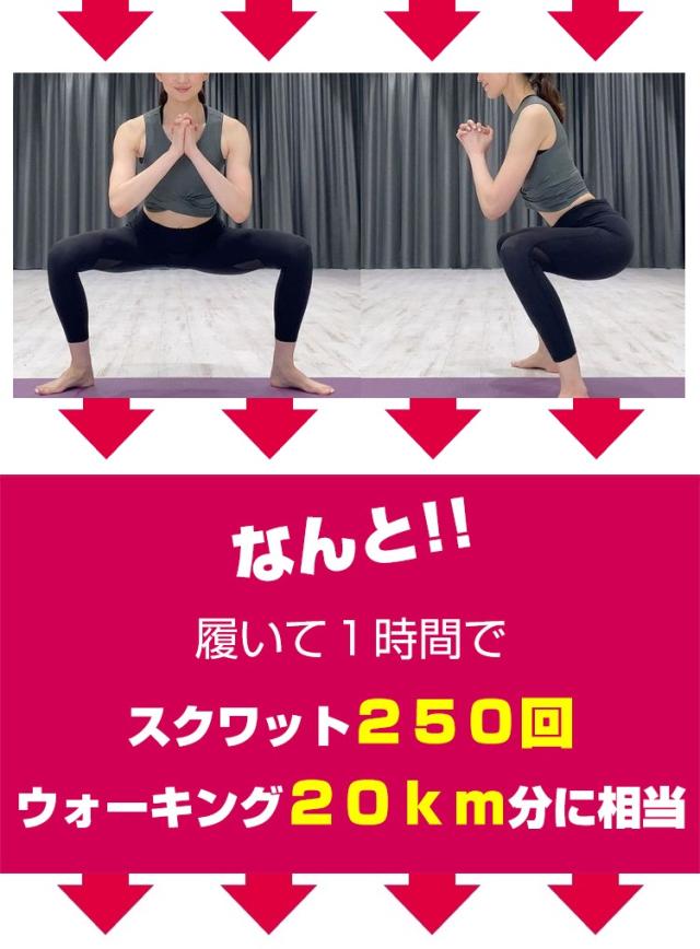 メール便OK♪新発売!!大人気Dietレギンス【スクワッターウォーク】2枚