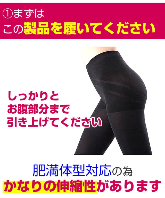 メール便OK♪新発売!!大人気Dietレギンス【スクワッターウォーク】2枚