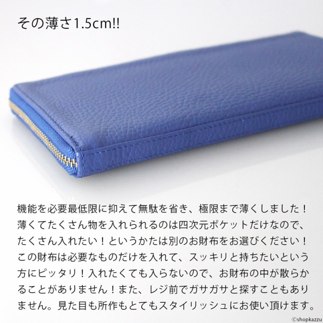 長財布 メンズ レディース 本革 イタリアンレザー 薄マチ L字