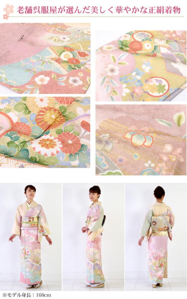 訪問着 レンタル 19点フルコーディネー レンタルセット 披露宴