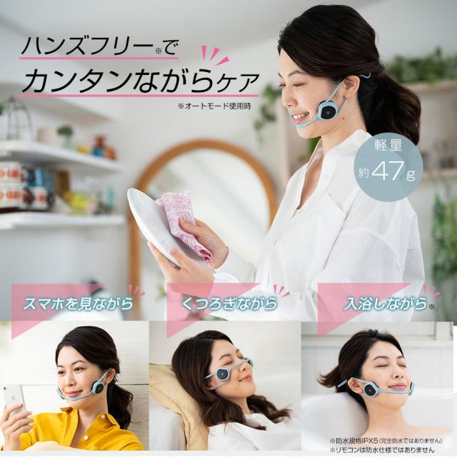 EMS美顔器 顔ヨガ 顔筋トレ 間々田佳子監修 icoelle イコエル