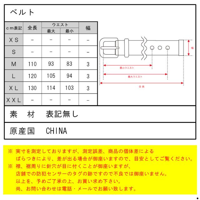 スコッチアンドソーダ メンズ ベルト 正規販売店 SCOTCH＆SODA 革
