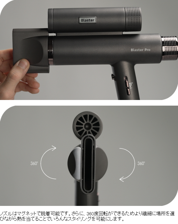 ヘアドライヤー Blaster Pro ブラスタープロ ヘアドライヤー 速乾 大風量 静音 ドライヤー 強風 BlasterPro 髪 頭皮 ダメージヘア おしゃの通販はau PAY ...
