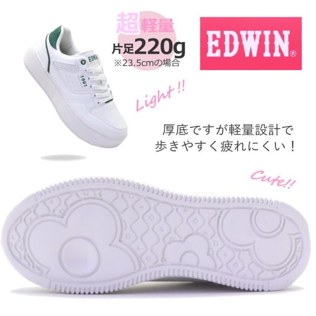 レディース スニーカー 厚底 EDWIN エドウィン 軽量 ホワイトソール カジュアル No.4317の通販はau PAY マーケット - 靴のAIKA | au PAY マーケット－通販サイト