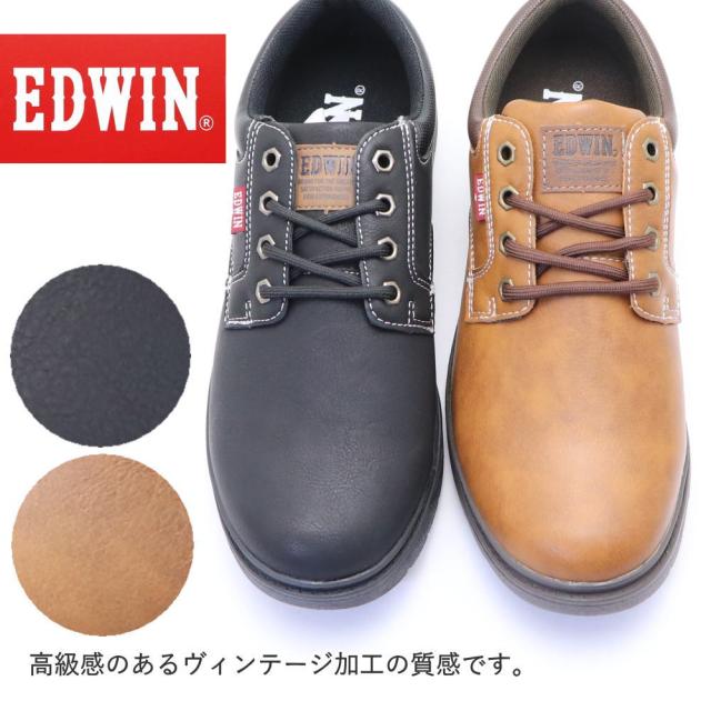 メンズ カジュアルシューズ スニーカー EDWIN エドウィン 艶消し ビジネス No.7350の通販はau PAY マーケット - 靴のAIKA | au PAY マーケット－通販サイト