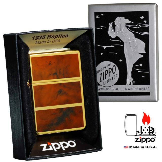 zippo(ジッポー) 1935 復刻 レプリカ 限定 シリアルNo.入 ゴールド&ブラウン 1935EPG-BW 送料無料 【ヤマトメール便対応】の通販はau PAY マーケット ...