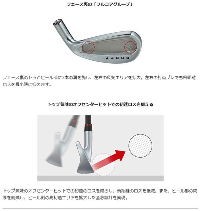 オノフ アイアン 単品（#5、AW、SW） AKA 2024年モデル NS PRO 850GH neo（R）／NS PRO 950GH neo（S）スチールシャフト[ONOFF][赤シリーズ]■G■】 オノフ アイアン 単品（#5、AW、SW） AKA 2024年モデル NS PRO 850GH