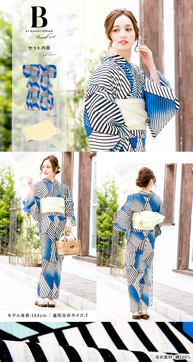 浴衣 レディース セット 浴衣セット 半幅帯 大人 2点セット 菖蒲 幾何
