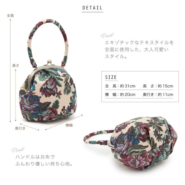 卒業式 バッグ 袴 成人式 単品 振袖用 卒業式 袴用 クリーム バラ 薔薇