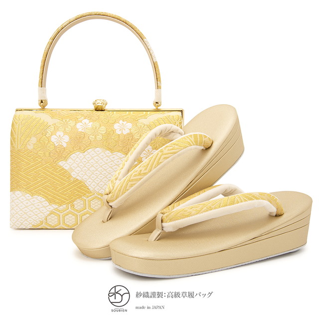 草履バッグセット 留袖用 訪問着用 礼装 フォーマル 紗織謹製 金色 ゴールド 白系 松竹梅 亀甲 紗綾形 三枚芯 撥水加工 西陣帯生地 日本製【Mサイズ】【Lサイズ】 草履バッグセット 留袖用 訪問着用 礼装 フォーマル 紗織謹製 金色