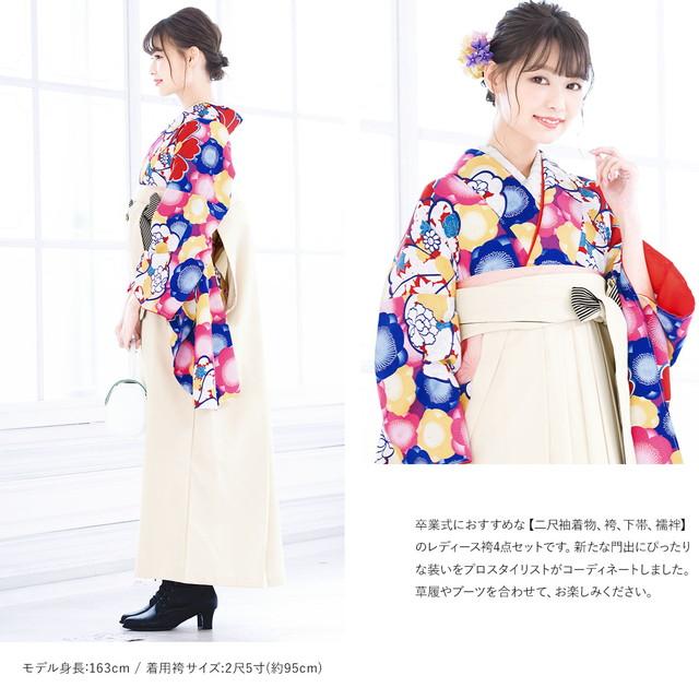 袴セット レディース 紅一点 卒業式 カラフル 乳白色 黒 梅 椿 牡丹 花