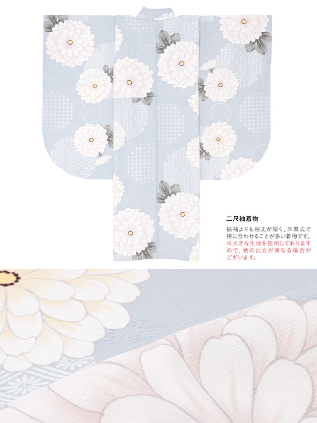卒業式 袴セット 購入 大学生 レディース 小学生 袴 ボヌールセゾン