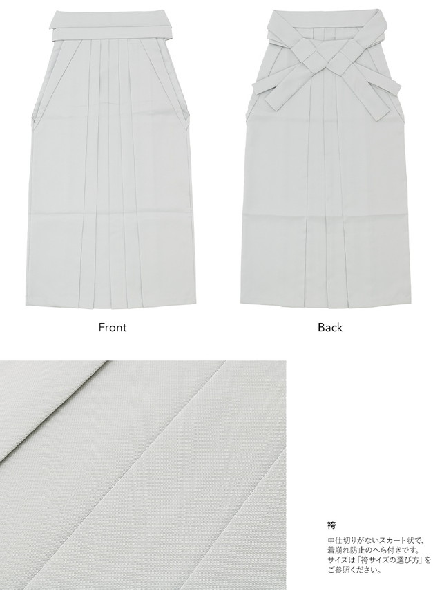 卒業式 袴セット 購入 大学生 レディース 小学生 袴 レース 灰色