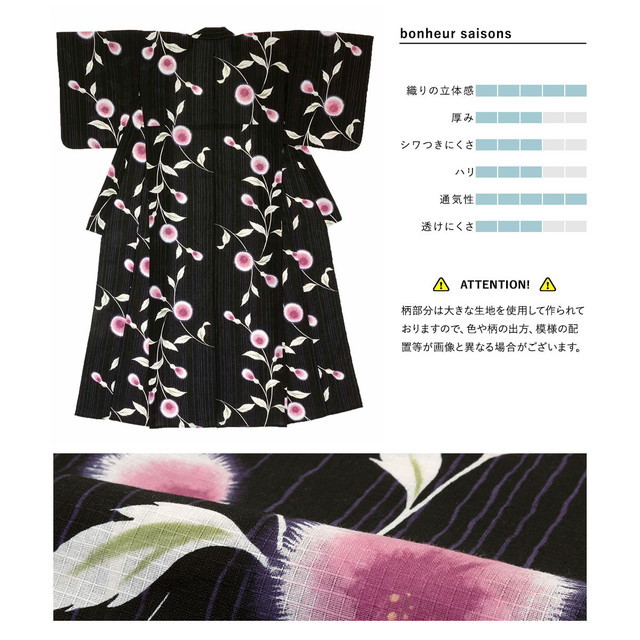 浴衣セット レディース 浴衣セット 作り帯 大人 3点セット（浴衣/帯