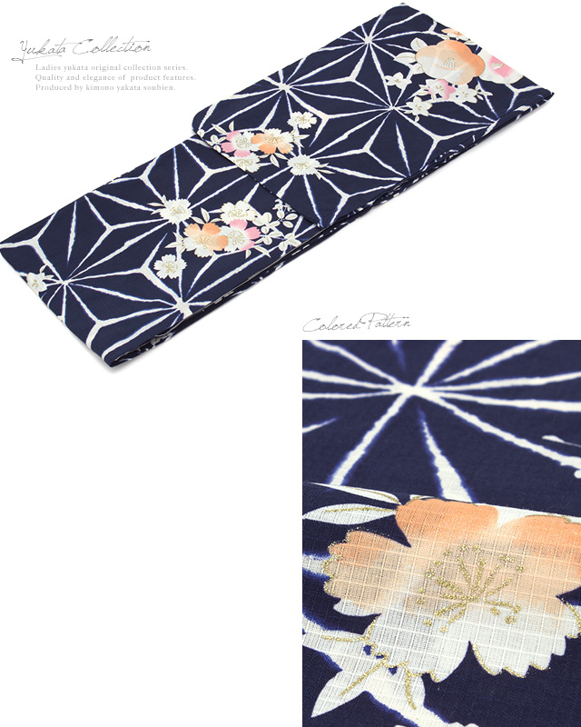 浴衣セット レディース レトロ 浴衣セット 大人 3点セット 紺 ネイビー