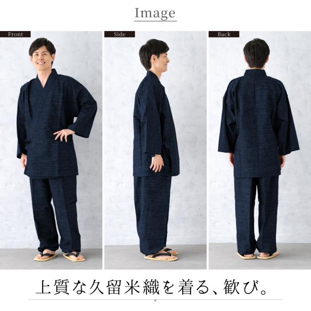 作務衣 メンズ 日本製 久留米織 光延織物 綿 男性 作務衣大きいサイズ パジャマ 部屋着 普段着 和装 ルームウェア インディゴ 紺 水色 青 M L LL 送料無料の通販はau PAY ...