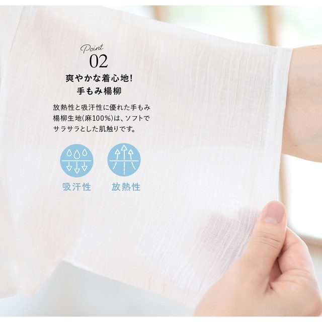 ワンピース 肌襦袢 日本製 あしべ織 汗取り 着物スリップ 近江 本麻 手