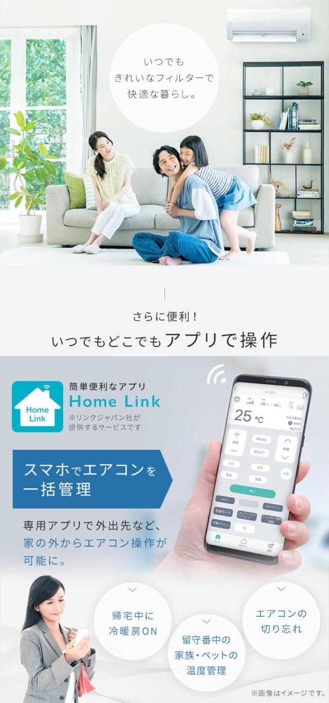 エアコン 18畳 5.6kw アイリスオーヤマ 自動清掃 フィルター Wi-Fi アプリ操作 内部清浄 快適モード 熱中症 みはり おやすみタイマー IAF-5607M 安心延長保証対象 outlet