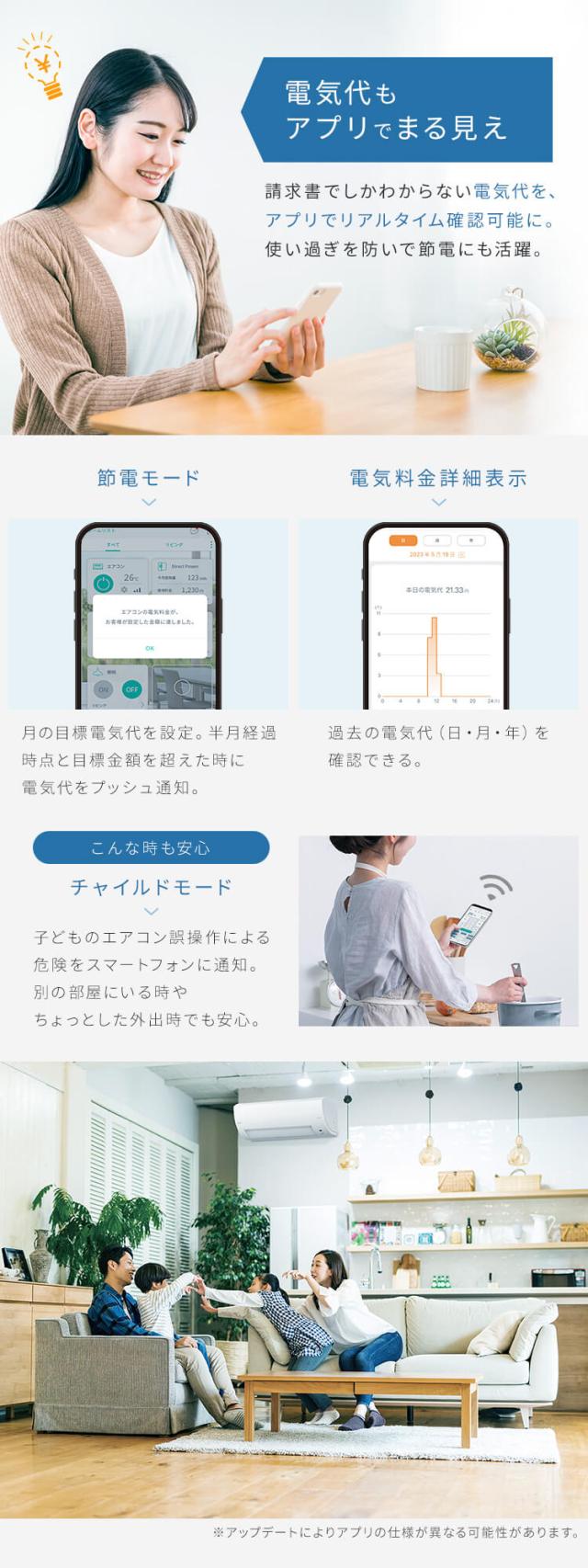 エアコン 18畳 5.6kw アイリスオーヤマ 自動清掃 フィルター Wi-Fi アプリ操作 内部清浄 快適モード 熱中症 みはり おやすみタイマー IAF-5607M 安心延長保証対象 outlet