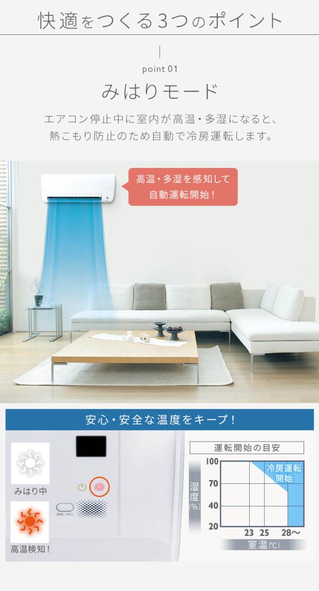 エアコン 18畳 5.6kw アイリスオーヤマ 自動清掃 フィルター Wi-Fi アプリ操作 内部清浄 快適モード 熱中症 みはり おやすみタイマー IAF-5607M 安心延長保証対象 outlet