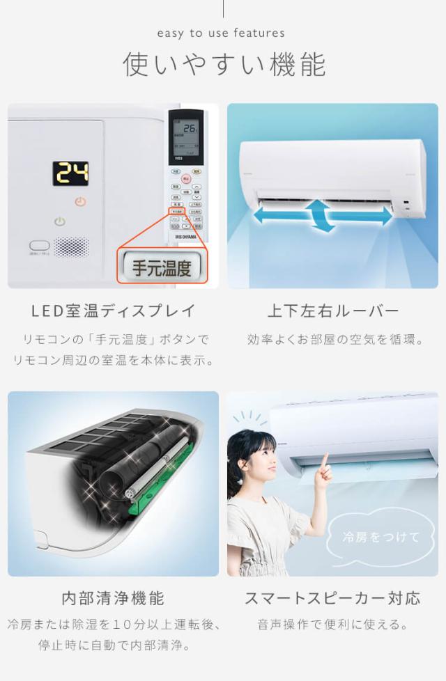 エアコン 18畳 5.6kw アイリスオーヤマ 自動清掃 フィルター Wi-Fi アプリ操作 内部清浄 快適モード 熱中症 みはり おやすみタイマー IAF-5607M 安心延長保証対象 outlet