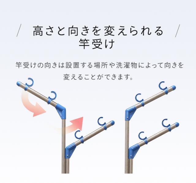 物干し台 物干し 物干しスタンド 屋外 布団干し 物干し竿受け ベランダ タオル ものほし 物干し竿 アイリスオーヤマ ブロー台 SMS-169R [int]の通販はau PAY マーケット ...