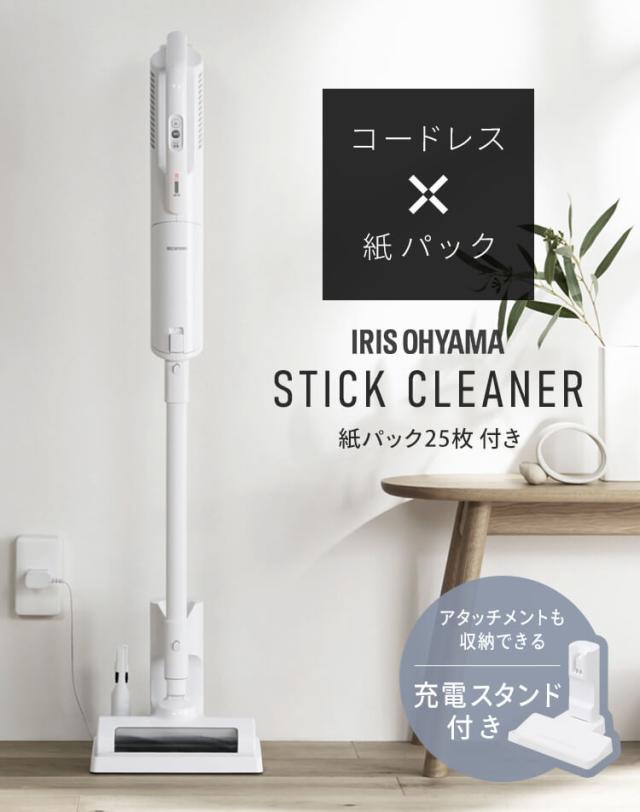 充電式スティッククリーナー SBD-G3P-W ホワイト 掃除機 コードレス 紙パック 吸引力 クリーナー コードレス掃除機 充電式クリーナー ハの通販はau PAY マーケット - アイリス ...