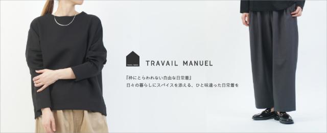 ノウサク 片口 中 501221 能作/NOUSAKU SAKEPITCHER-M 国内正規品 220403