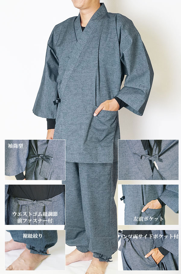 作務衣 メンズ 日本製《久留米絣織-作務衣》綿100％-上下セット M/L/LL  紳士 　父の日 ギフト ファッション  f_fashion