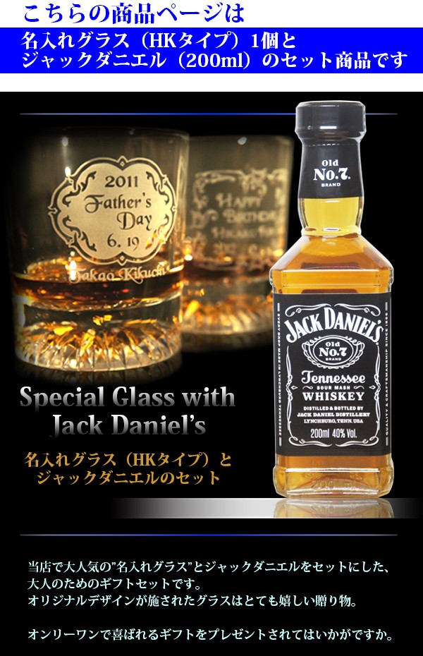 Jack daniels gifts store