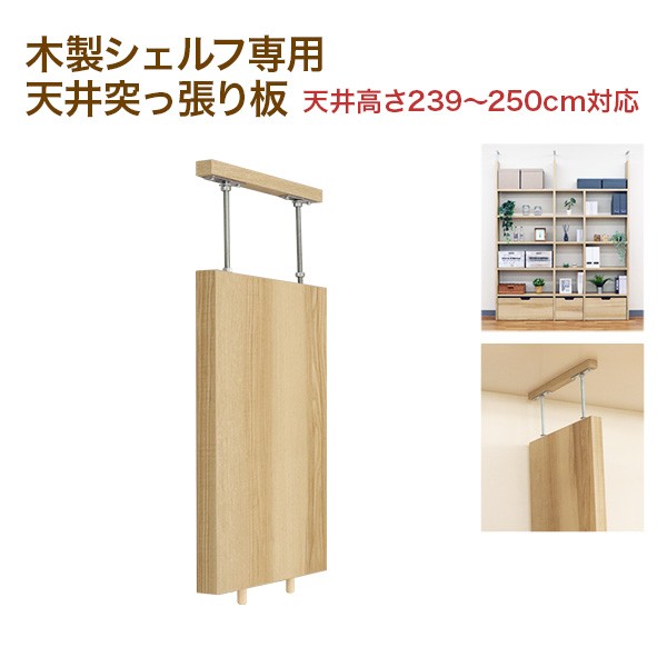 壁面収納 A4対応 本棚 オープンラック用のキャスター付き 壁面収納 A4対応 本棚 オープンラック用のキャスター付き