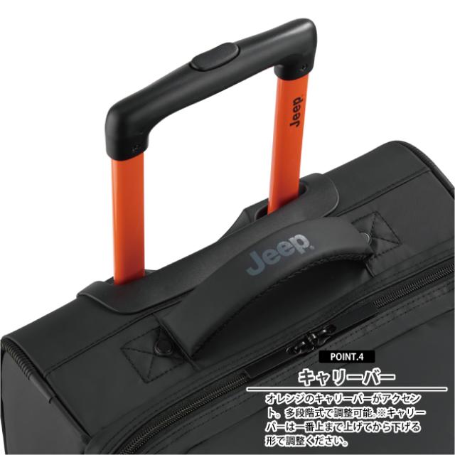 JEEP コヨーテ55 ソフト スーツケース 37L デルセー製 (キャリーバッグ