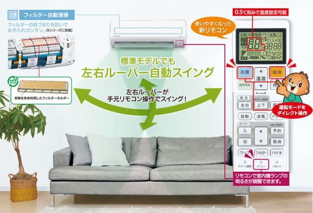 三菱重工 ルームエアコン 主に 14畳用 ビーバーエアコン SRK4025R2-W 4.0kw Rシリーズ 単相200V SRK4025R2W ファインスノー 取り付け工事費別です MITSUBISHI