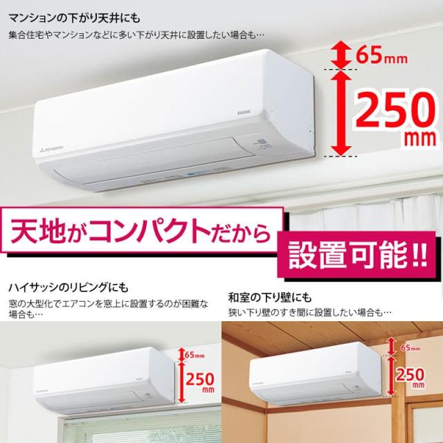 三菱重工 ルームエアコン 主に 18畳用 ビーバーエアコン SRK5625T2-W 5.6kw Tシリーズ 単相200V SRK5625T2W ファインスノー 取り付け工事費別です MITSUBISHI