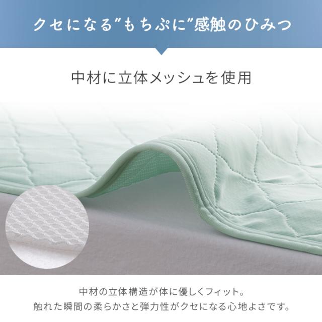 敷きパッド シングル 冷感敷きパッド ひんやり リバーシブル 「 レノ プレミアム 」 105×205cm 敷きパッド 冷感パッド 冷感マット おしゃれ 冷たい 夏用 涼しい 接触冷感 冷感 ...