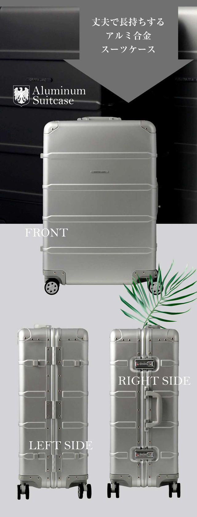 アルミ  スーツケース M サイズ キャリーケース フレーム Wキャスター c-1912 中型 シルバー ブラック《グリフィンランド》