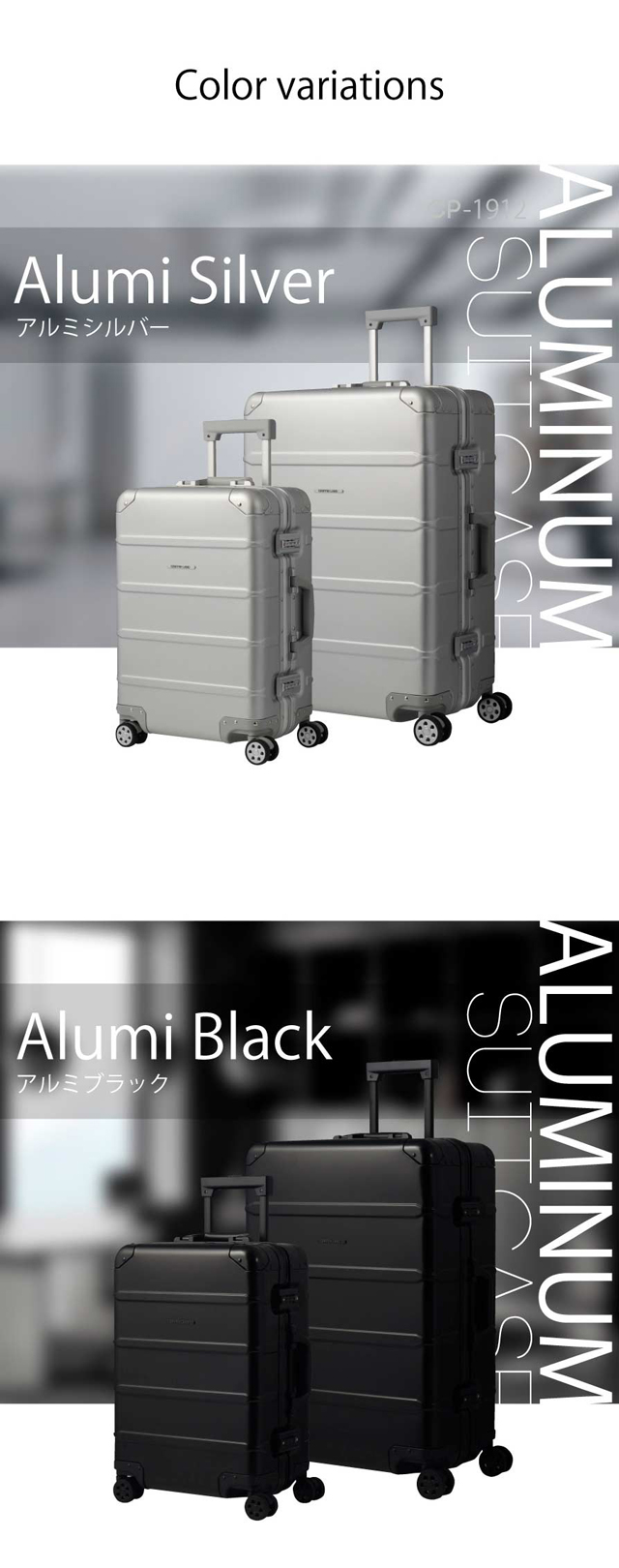 アルミ  スーツケース M サイズ キャリーケース フレーム Wキャスター c-1912 中型 シルバー ブラック《グリフィンランド》