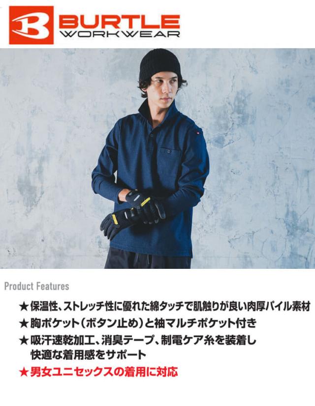 [即日発送]バートル BURTLE ヘビーウエイトポロシャツ 肉厚 シャツ 長袖 秋冬 675 2024年秋冬新作の通販はau PAY マーケット - ミチオショップ | au PAY ...