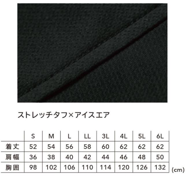 作業服 TS DESIGN TSデザイン ニッカーズハイブリッドベスト 5038 KNICKERS 作業着 S〜LLサイズ 春夏 2025年春夏新作の通販はau PAY マーケット - ミチオ ...