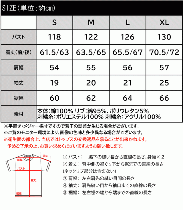 クラシカルエルフ 春新作 javaジャバコラボ トップス Tシャツ レディース 綿100% 配色 ハンド ワンポイント ステッチ 刺繍 ピグメント Tee 男女兼用 ユニセックス メンズ ゆる ...