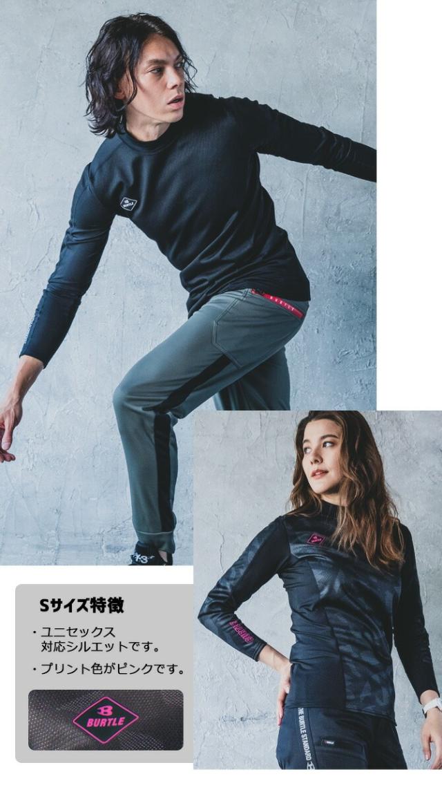 【1点までネコポス可】バートル 2024年 防風フィッテッド 4061-23-24AW BURTLE ホットコンプレッション メンズ レディース 長袖 ストレッチ 保温 裏起毛 吸汗速乾 抗菌 ...