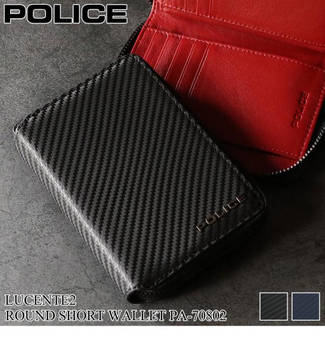 商品レビュー記入で+5%】ポリス 二つ折り財布 小銭入れあり POLICE