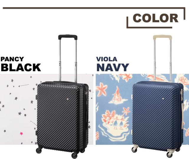 【商品レビュー記入で+5%】HaNT(ハント) mine(マイン) スーツケース キャリーケース 47L 55cm 3.5kg 2〜3泊 4輪 TSAロック ファスナー式 軽量 05748 レディース 送料無料