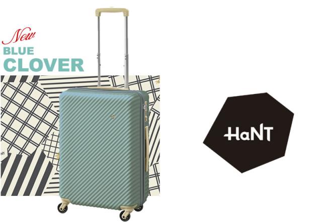 【商品レビュー記入で+5%】HaNT(ハント) mine(マイン) スーツケース キャリーケース 47L 55cm 3.5kg 2〜3泊 4輪 TSAロック ファスナー式 軽量 05748 レディース 送料無料