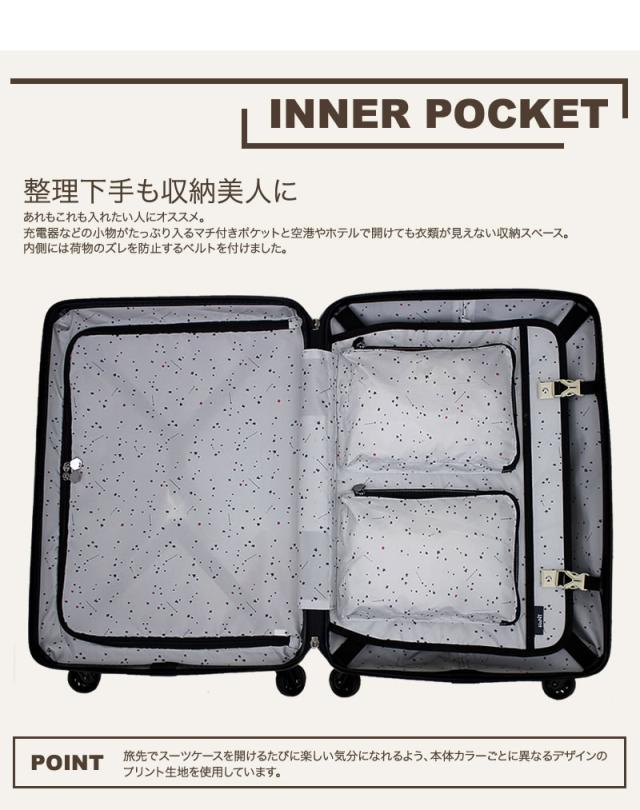 【商品レビュー記入で+5%】HaNT(ハント) mine(マイン) スーツケース キャリーケース 47L 55cm 3.5kg 2〜3泊 4輪 TSAロック ファスナー式 軽量 05748 レディース 送料無料