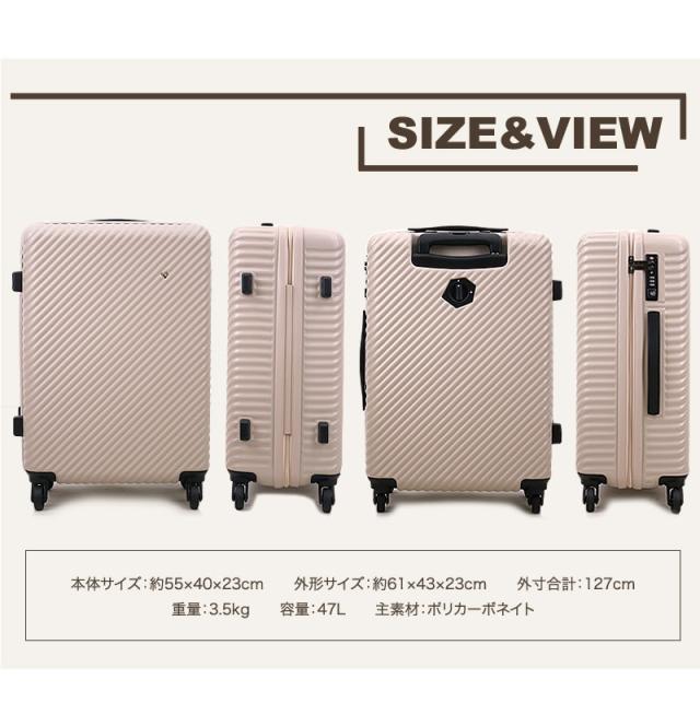【商品レビュー記入で+5%】HaNT(ハント) mine(マイン) スーツケース キャリーケース 47L 55cm 3.5kg 2〜3泊 4輪 TSAロック ファスナー式 軽量 05748 レディース 送料無料
